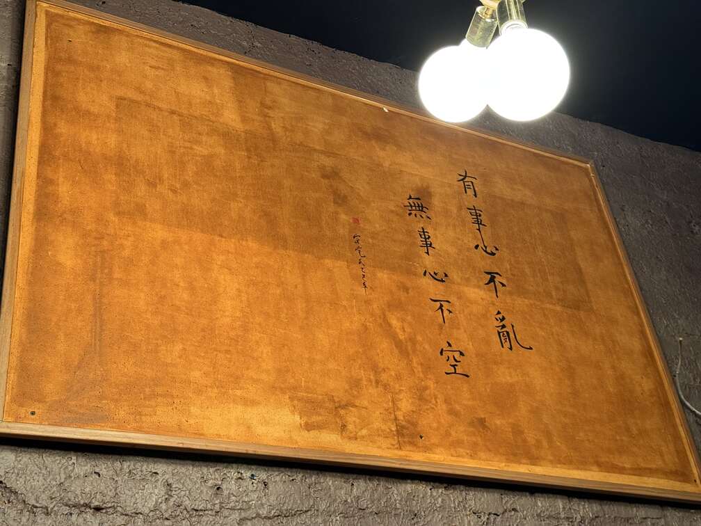 Tabe - Sushi & Omakase Restaurant | Ann Arbor, Michigan